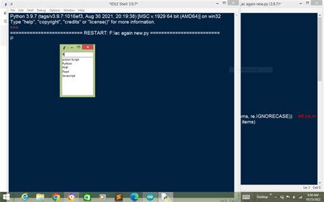 Auto Completion In Tkinter