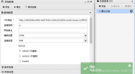 Php弱类型及一些绕过姿势php弱类型绕过 Csdn博客