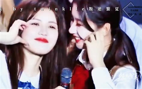 蹄蹄乐瞧瞧蹄蹄这不值钱的傻笑蒋舒婷韩家乐20230520最佳拍档巡演 twinklle叛逆繁夏 twinklle叛逆繁夏 哔哩哔哩视频