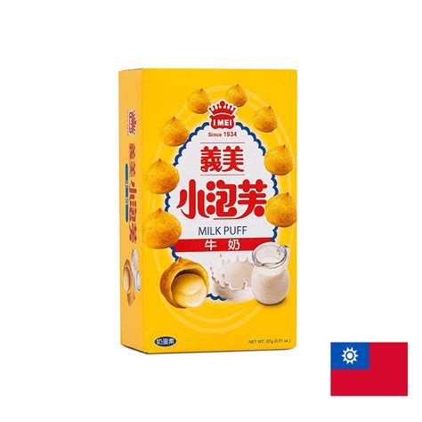 Imei Mini Puff Milk Flavor Snack 57g