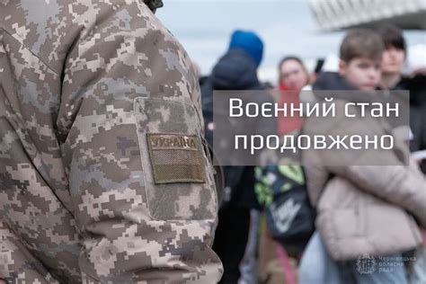 Верховна Рада України продовжила дію воєнного стану та загальної мобілізації до 19 лютого 2023