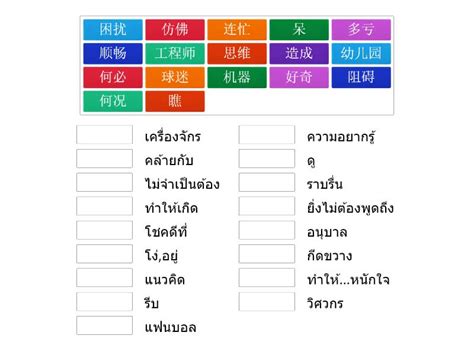 Hsk