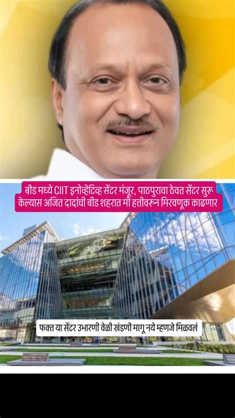 Dhananjay Gundekar त्या हैवानांना फाशी झालीच पाहिजे अन् त्यांना पाठीशी घालणाऱ्या मंत्र्याला