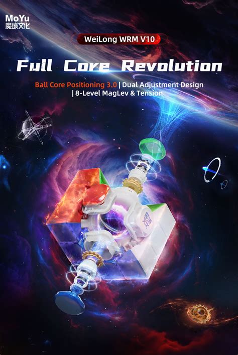 Moyu 3x3x3 Magnetic Cube Weilong Wrm V10 Puzzle Intellectual Toy Magic