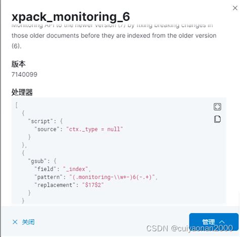 Elasticsearch Pipelineelk中pipline是什么 Csdn博客
