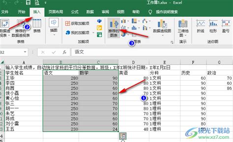 Excel怎么制作柱状折线组合图？ Excel制作柱状折线组合图的方法 极光下载站
