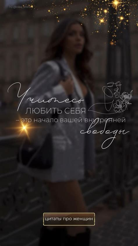 Pin On Аффирмации цитаты