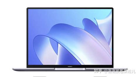 华为笔记本电脑怎么样？性能配置如何？口碑和销量高的型号推荐！ 知乎