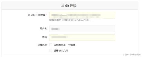 使用gitea自建仓库 并配置git上传gitea配置文件 Csdn博客 使用gitea自建仓库 并配置git上传gitea配置文件 Csdn博客