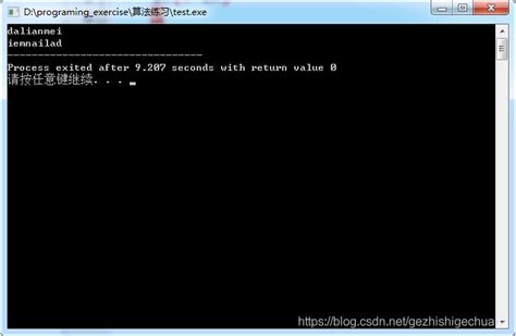 写一个递归算法，实现字符串逆序存储，要求不另设串存储空间 Csdn博客