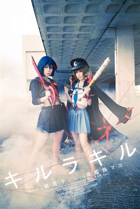 Mako Cosplay