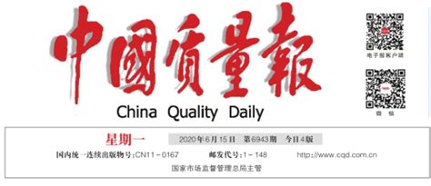 共推绿色认证 共享绿色发展 浙江省湖州市安吉县全力打造全国绿色认证示范区