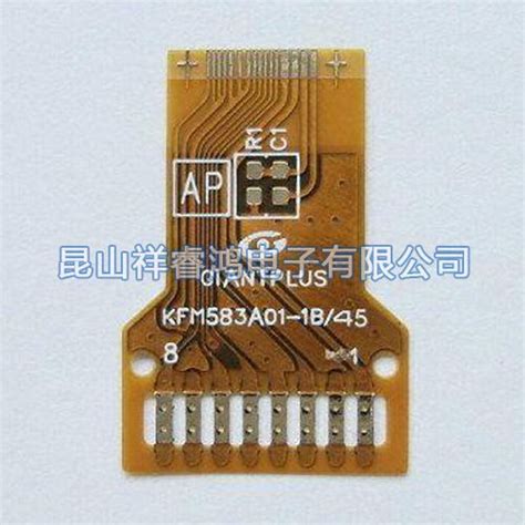 FPC柔性板 昆山祥睿鸿电子有限公司 是一家专业从事昆山线路板打样 昆山单面板加急打样 苏州高精密线路板加急的公司