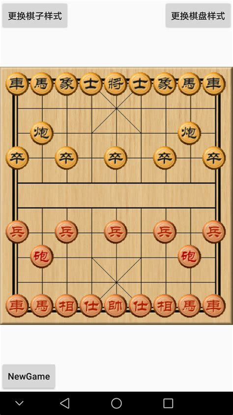 github eshelguo chess