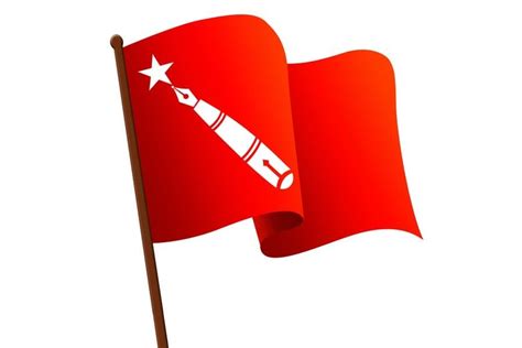 Akhil Krantikari Naya Pusta