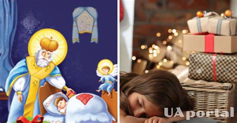 Які подарунки не слід дарувати дітям на день Святого Миколая
