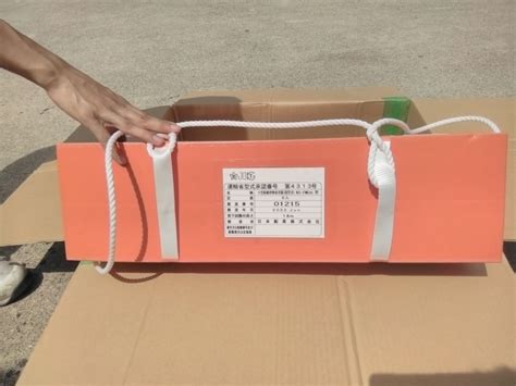 日本船具 救命浮器 6人用 新品 中古艇ドットコム 中古ボートヨットの個人売買応援サイト