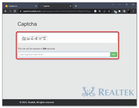 Не запускается Realtek Audio Console в Windows 11