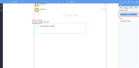 分类控件 企业官网