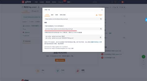 从git拉取代码到idea中使用idea如何从git上拉取项目 Csdn博客