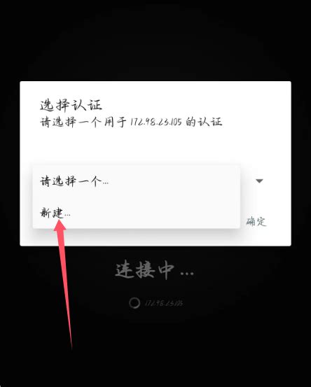 云服务器ssh连接教程 伽罗云