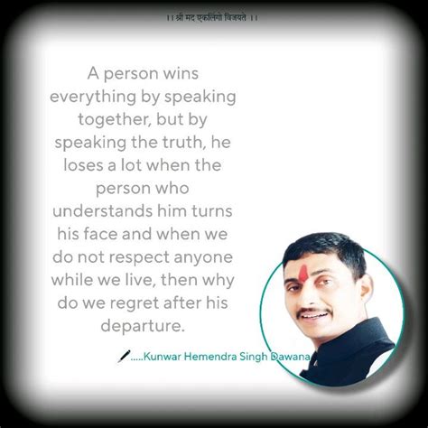 Hemendra Singh Rathore Posted On Linkedin