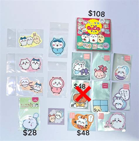 現貨 Chiikawa Sticker 貼紙書 睡衣 南瓜 小可愛 八字貓 兔兔 飛鼠 海瀨 栗子饅頭 風獅爺 古本屋 興趣及遊戲