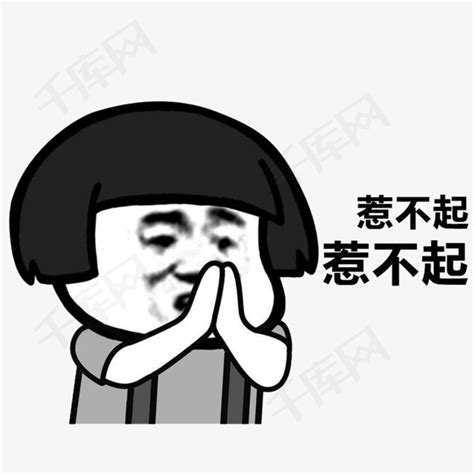 搞笑素材段子 搞笑问答题 伤感说说吧