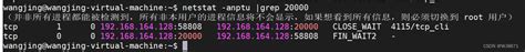 tcp 用setsockopt 设置等待时间，减少主动关闭方所处time wait的时间 timewait setsockopt csdn博客
