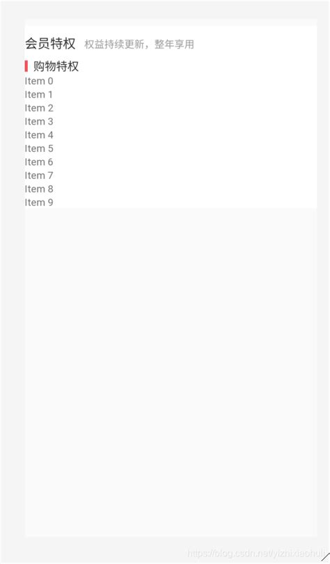 仿京东分类recycleview实现两边联动android Fragment 左右联动 Csdn博客