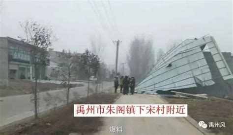 網曝許昌禹州大風吹塌簡易房 每日頭條