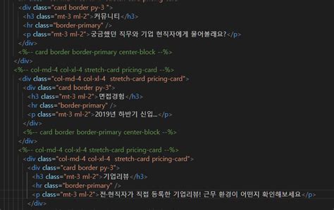 css 변경이 필요합니다 Issue gitthathonor humancloud GitHub