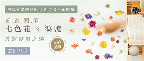 【irelax為您搜羅精選的放鬆禮物】新式特別放鬆好物 》免運費｜精選優惠｜新會員即享購物金｜多項會員禮遇