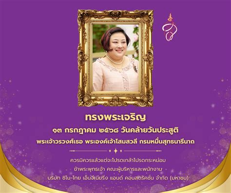 Sino Thai Engineering And Construction Public Company Limited ยินดีต้อนรับทุกท่านเข้าสู่ Sino