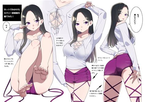 クロ on Twitter ネットでみかけたセクシー部屋着を着てみた https t co nrHCjx0TGw Twitter