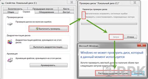 Проверка диска в Windows 11 10 как проверить и просканировать жёсткий диск на наличие ошибок
