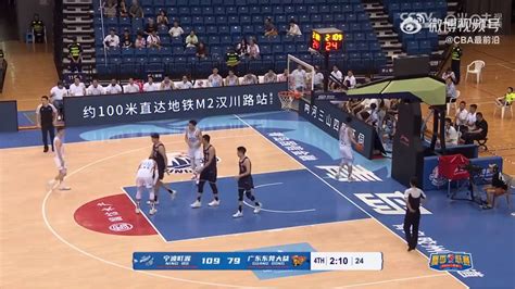 2023cba夏季联赛：宁波男篮大胜广东男篮【快资讯】