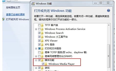 windows老是弹出windows media player媒体库 windows media player自动弹出 csdn博客