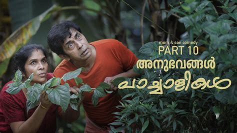 Part 10 Mom And Son Comedy Series By Kaarthik Shankar Youtube