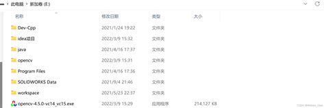 Idea导入opencv教程 Csdn博客 Idea导入opencv教程 Csdn博客