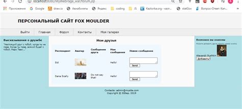 GitHub Askar Itstep MyWebPage First Java Servlet
