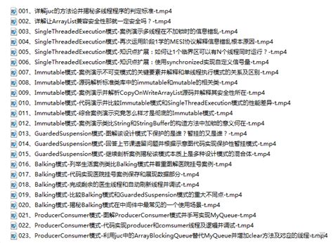 Java底层源码解析：从jdk到并发框架 Csdn博客