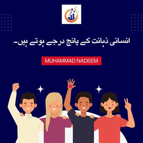 Muhammad Nadeem On Linkedin Personaldevelopment Muhammadnadeem