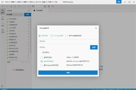 02、我的第一个跨平台桌面端程序 知乎