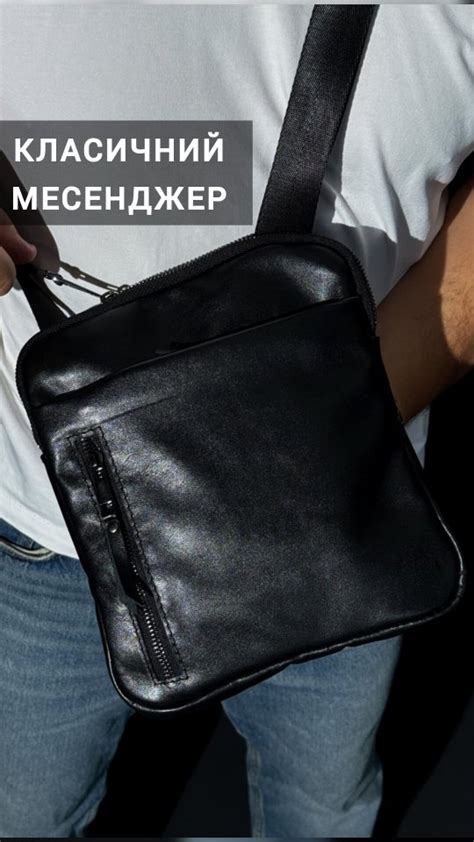 Шкіряні сумки бананки гаманці Україна🇺🇦 Чоловіча сумка «Детройт • Натуральна шкіра Crazy