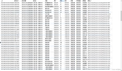 Python爬虫实战之使用airtest与mitmdump爬取app数据airtest爬虫 Csdn博客