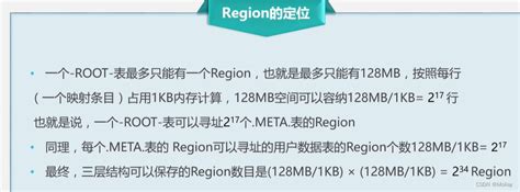 大数据技术原理与应用笔记大数据应用技术笔记 Csdn博客