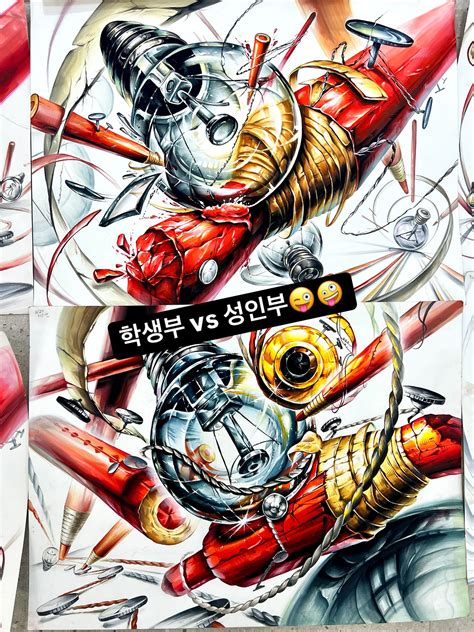 입시미술 홍쌤 입시미술홍쌤 개체시범 👩🏻‍🏫홍클 New백 조교의 분무기 시범 🙈🙈🙈 멋져💪🏻 기초디자인 기디 검단씨앤씨 Instagram