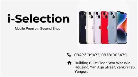 𝙁𝙍𝙄𝙀𝙉𝘿𝙎 𝗠𝗼𝗯𝗶𝗹𝗲 𝙄𝙋𝙃𝙊𝙉𝙀 𝗫 𝟮𝟱𝟲𝗚𝗕 💰𝙋𝙧𝙞𝙘𝙚 𝟲𝟴𝟱𝟬𝟬𝟬 𝗞𝘀 𝗥𝗲𝗴𝗶𝗼𝗻 𝗭𝗣 𝗔 𝗕𝗼𝘅 𝗖𝗵𝗮𝗿𝗴𝗲𝗿 𝗙𝗮𝗰𝗲 𝗜𝗗