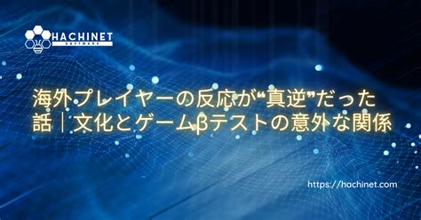 【リアルタイム画像認識入門】pythonとyolov8で物体検出をはじめよう！